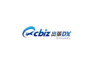 『cbiz出張DX』リリースのお知らせ | 株式会社コミュニケーションツアーズ